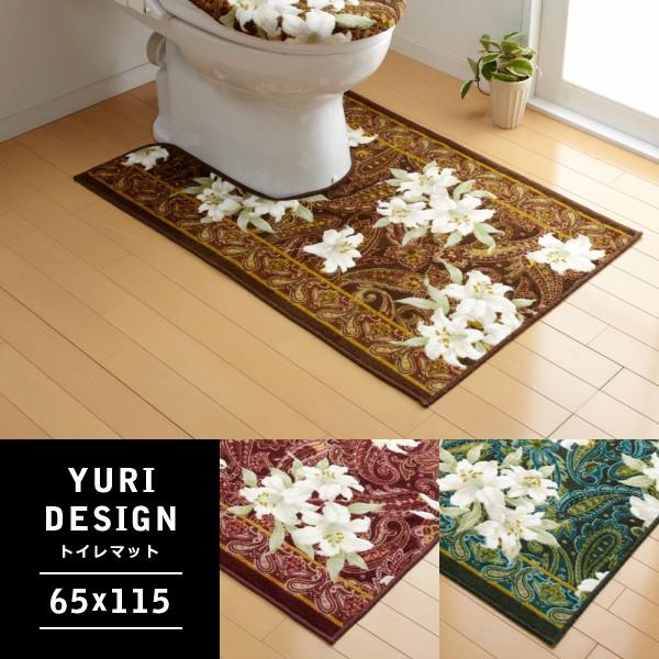 トイレマット 65×115cm 花柄 百合 おしゃれ 【納期B】【lic-sas-040】